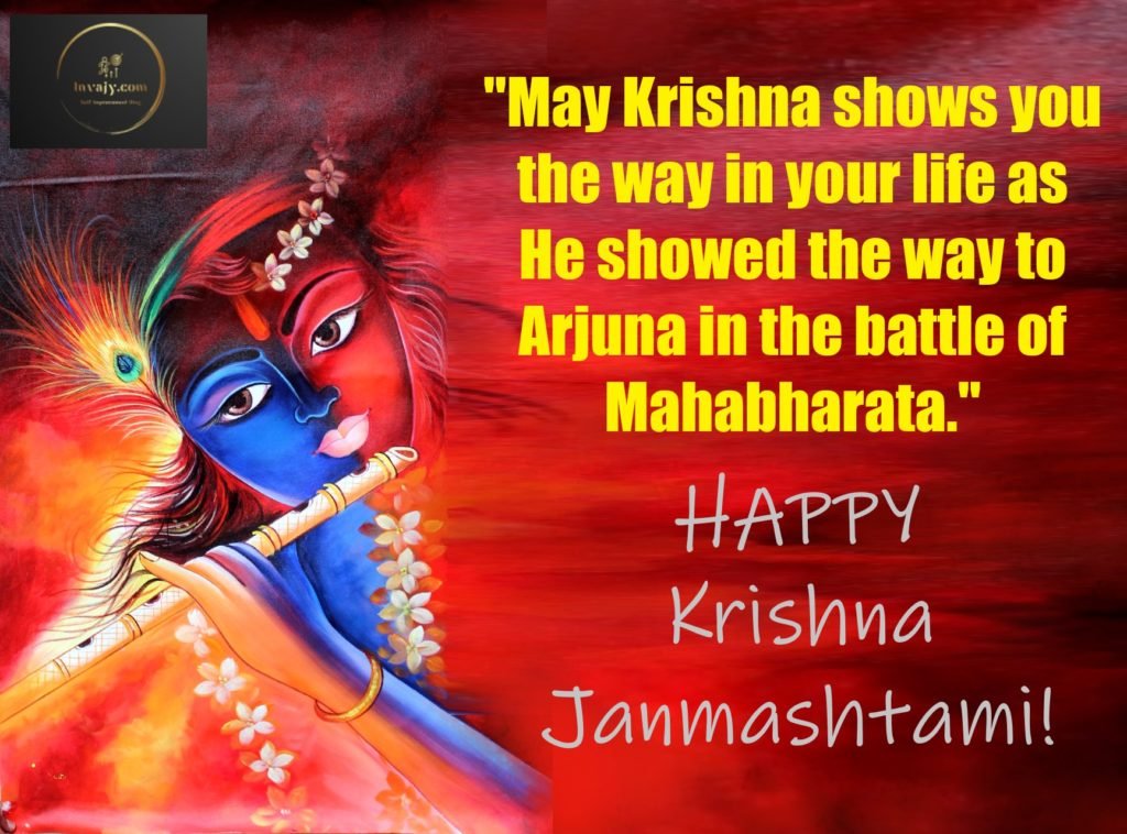 130 Krishna Janmashtami Quotes, Wishes, Images, Status, and Messages