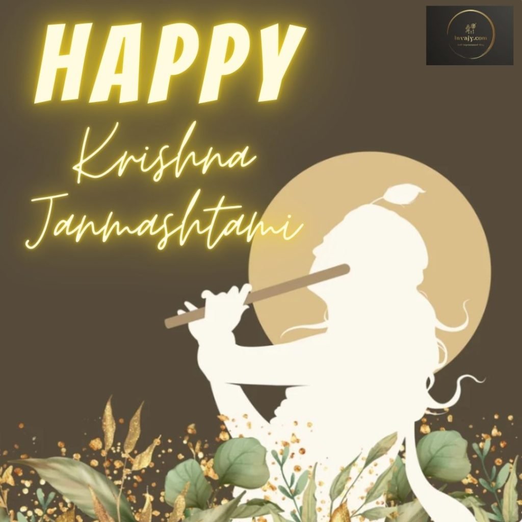 130 Krishna Janmashtami Quotes, Wishes, Images, Status, and Messages